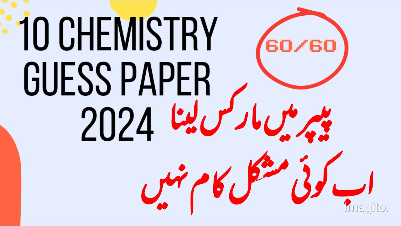 Class 10 chemistry guess paper, analytical questions chemistry 10 with ...