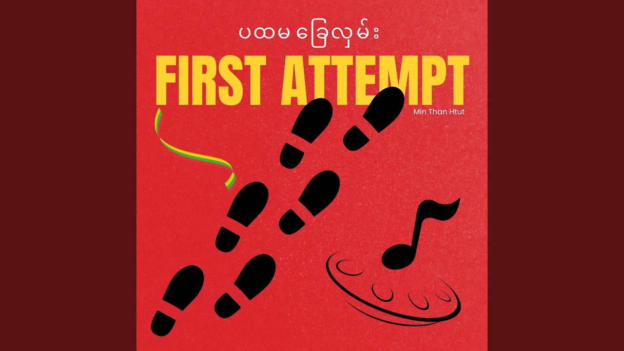 First Attempt - YouTube