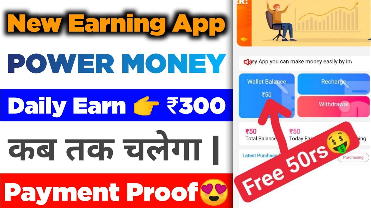 Power Money New Earning App | Power Money App Payment Proof 😍| Power ...