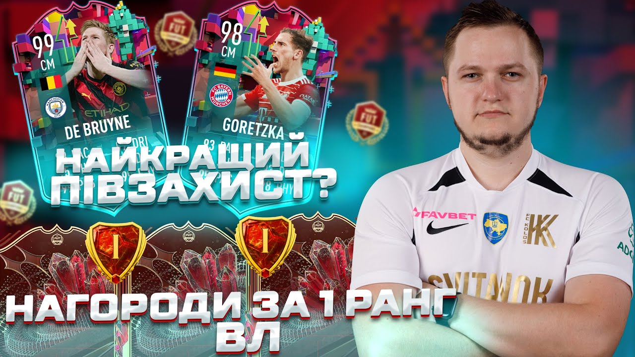 KDB 99 ТА GORETZKA 98 В ОДНІЙ КОМАНДІ - YouTube