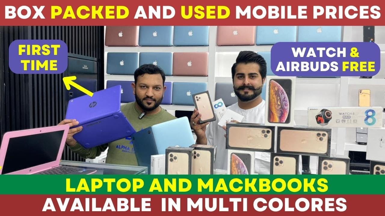 BOX PACKED AND USED MOBILE PRICES | LAPTOP AND MACKBOOKS AVAILABLE IN ...