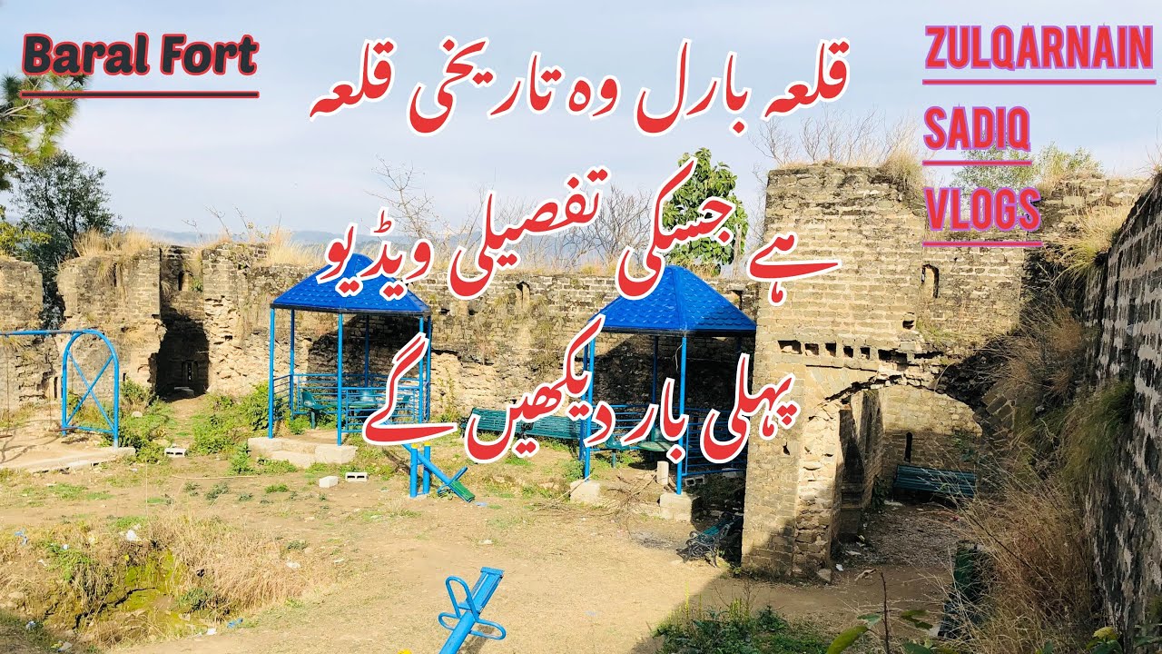 Baral fort| fort baral|qila baral|قلعہ بارل | pallandri|Azad Kashmir ...