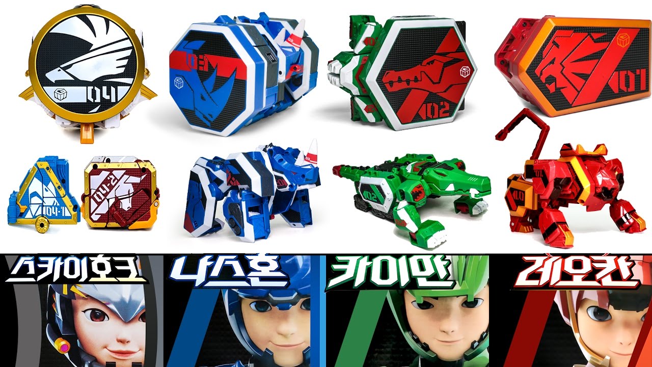 Geo Mecah Beast Guardion Lion Crocodile Rhino SkyHawk 3 Combo ...
