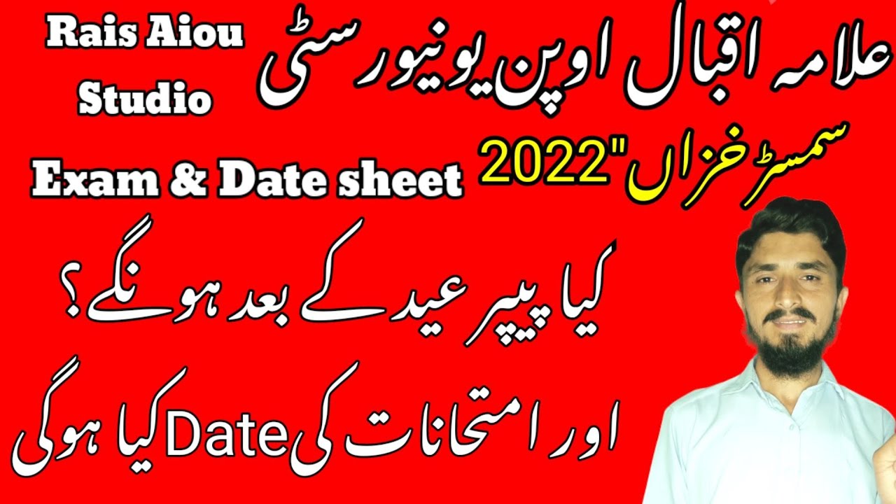 AIOU Autumn 2022 Exam & Date Sheet |aiou exam news today|Rais Aiou ...