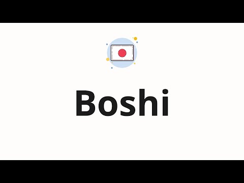 How to pronounce Boshi