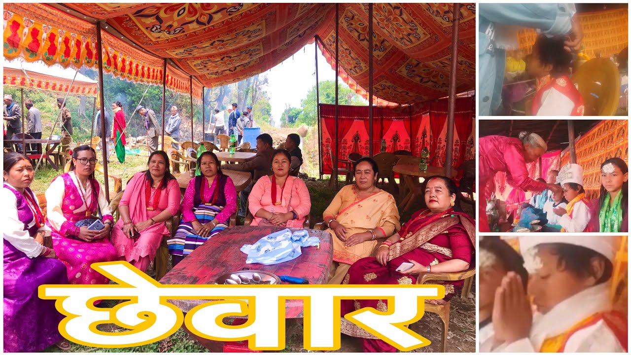 tamang culture || chhewar || छेवार || Sonam Ghising || Tamang Rimthim ...