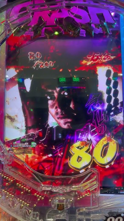 必殺仕事人甘LT Rush獲得！？ - YouTube