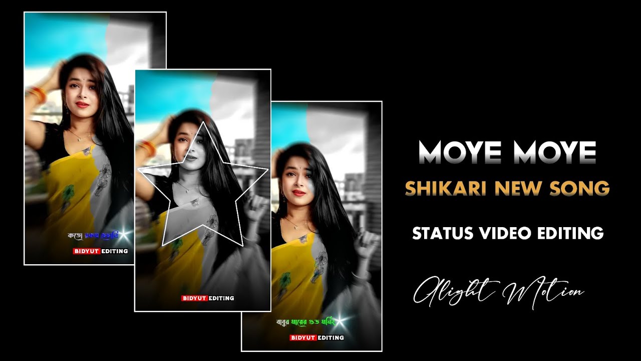Shikari New Song Status editing এই ভোরে উঠে কতো রকম চেচানি #shikari # ...