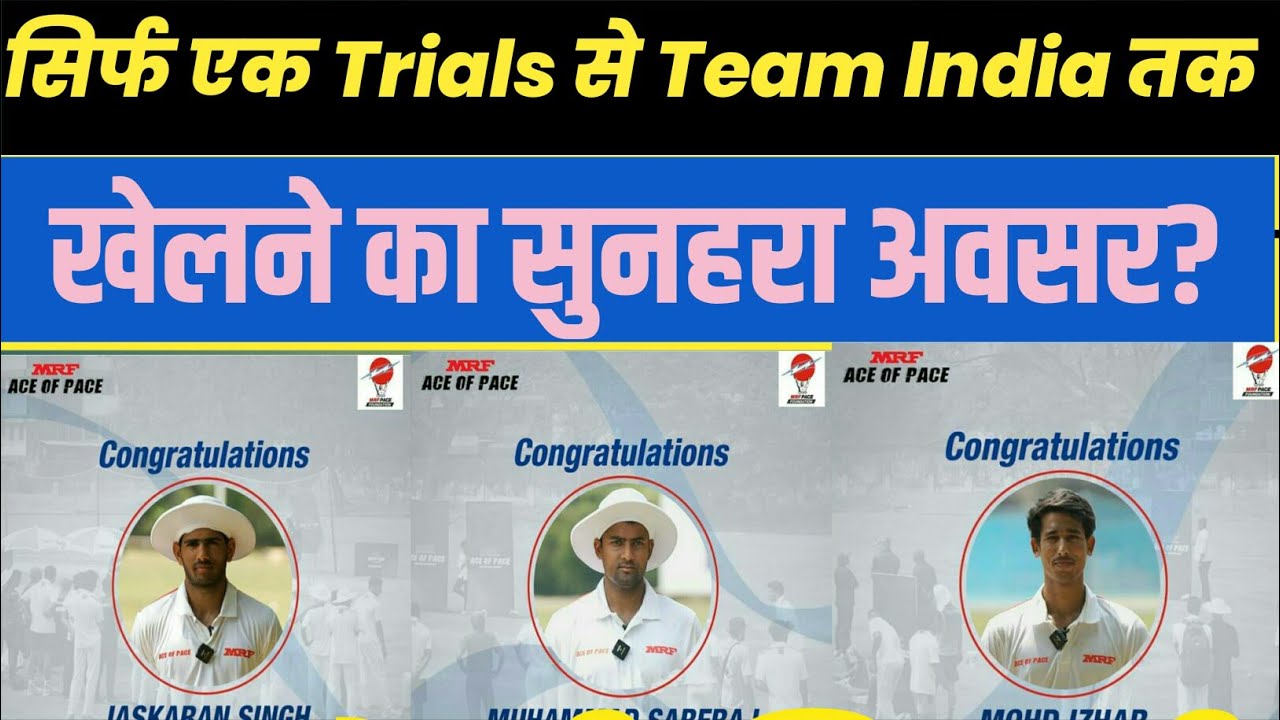MRF Pace Foundation Trials Result|| Pace Bowling Cricket Trials 2024 ...