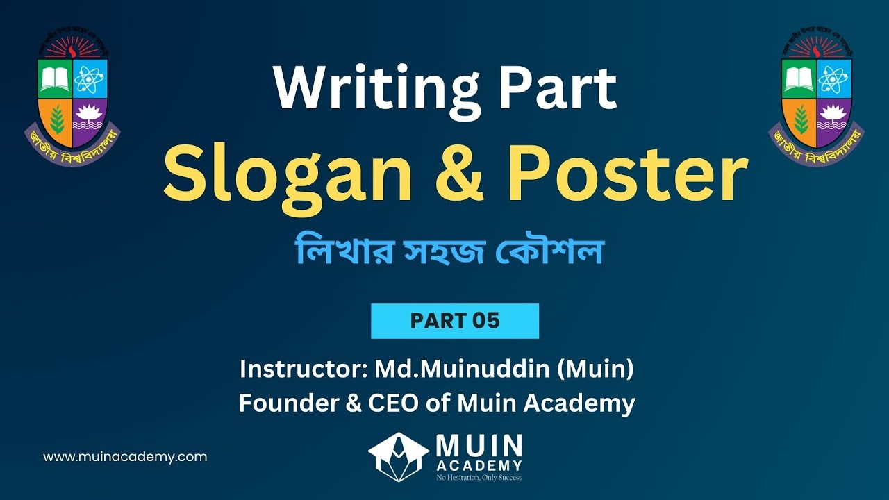 Slogan & Poster লিখার সহজ কৌশল/ কিভাবে Slogan & Poster লিখবেন?/Poster ...