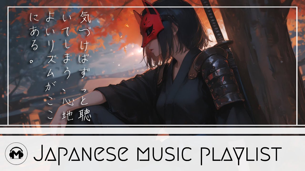 【Japanese music playlist】Chill R&B That Keeps You Listening | 癒しのリズム ...