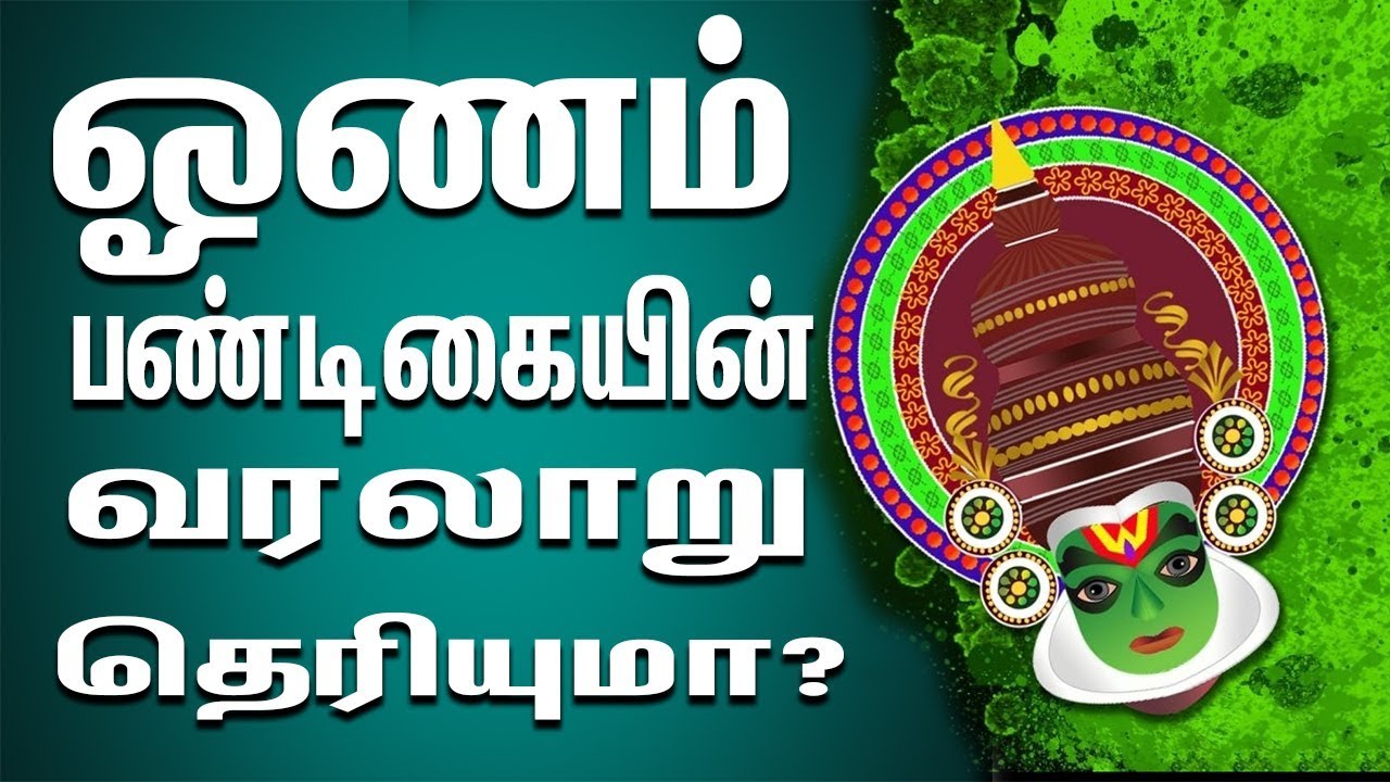 Commemorate Meaning In Tamil Art mojo commemorate-meaning-in-tamil-art-mojo