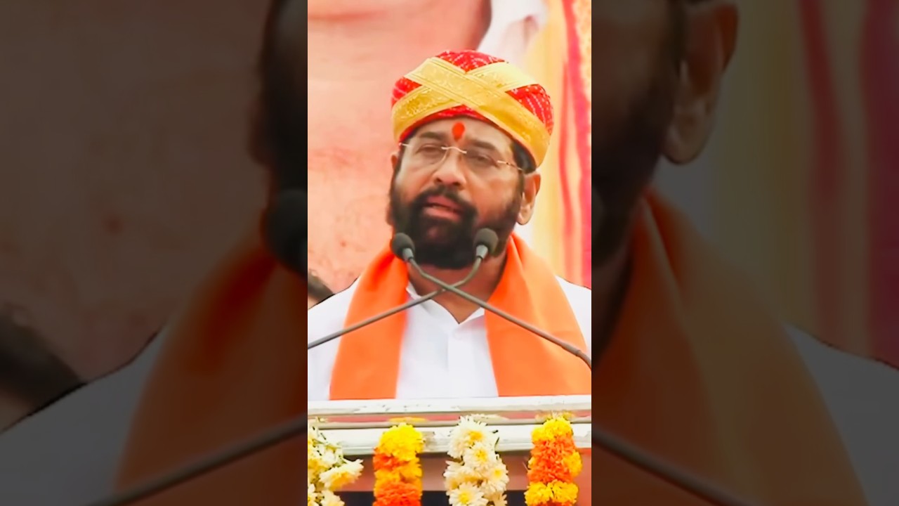 Eknath Shinde speech| Bajrang dal #bajrangbali #bajrangdal # ...