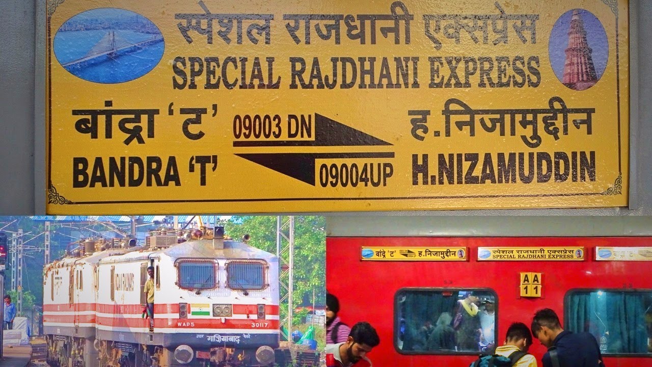 3rd Rajdhani Express between Delhi - Mumbai | 1st Regular Run from ...