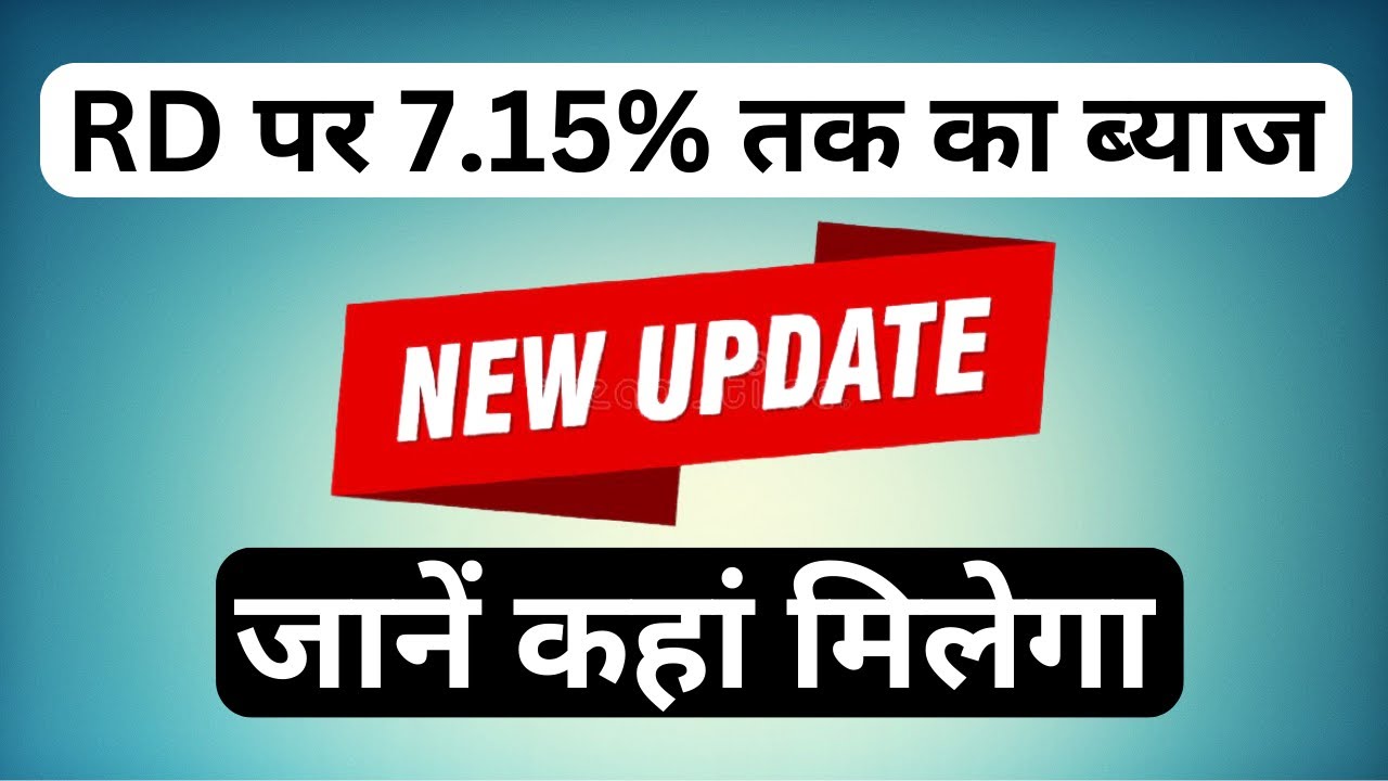 Best RD interest rates 2024 | SBI Recurring Deposit Scheme 2024 | Kotak ...