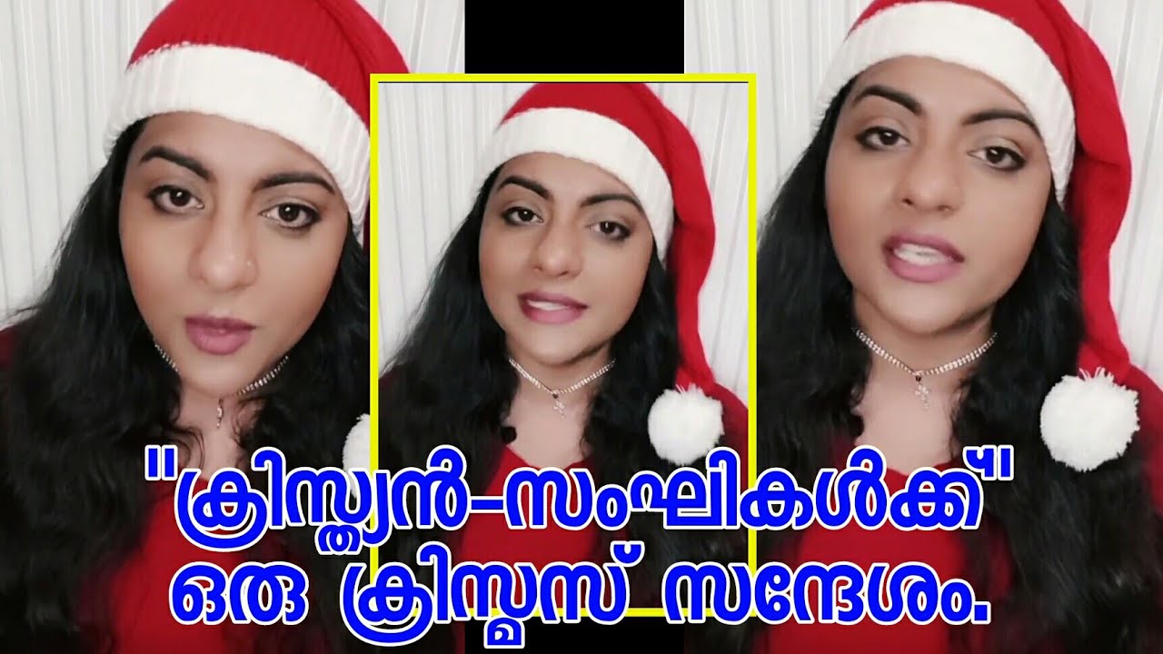 പൗരത്വ ഭേദഗതി ബില്ലിനെ ന്യായീകരിക്കുന്ന കൃസ്ത്യൻ സംഘികളോട് |TARA TOJO ...