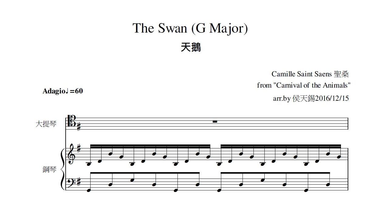 The Swan G Major 聖桑 天鵝 - YouTube