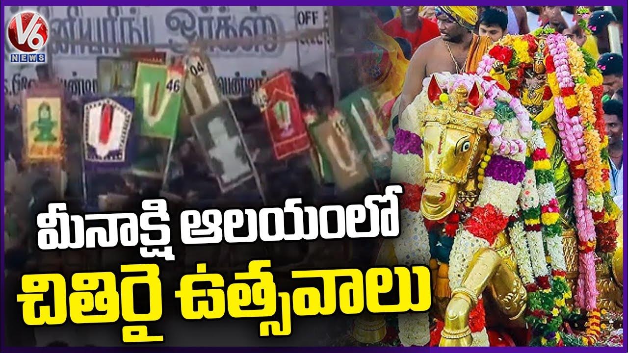 Madurai Meenakshi Amman Temple s Chithirai Festival Tamil Nadu V6 madurai-meenakshi-amman-temple-s-chithirai-festival-tamil-nadu-v6