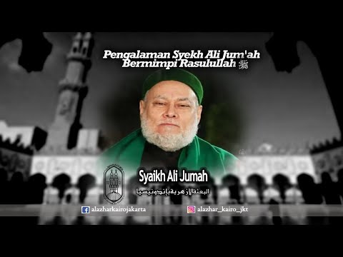 Pengalaman Maulana Syaikh Ali Jumah bermimpi RASULULLAH.
