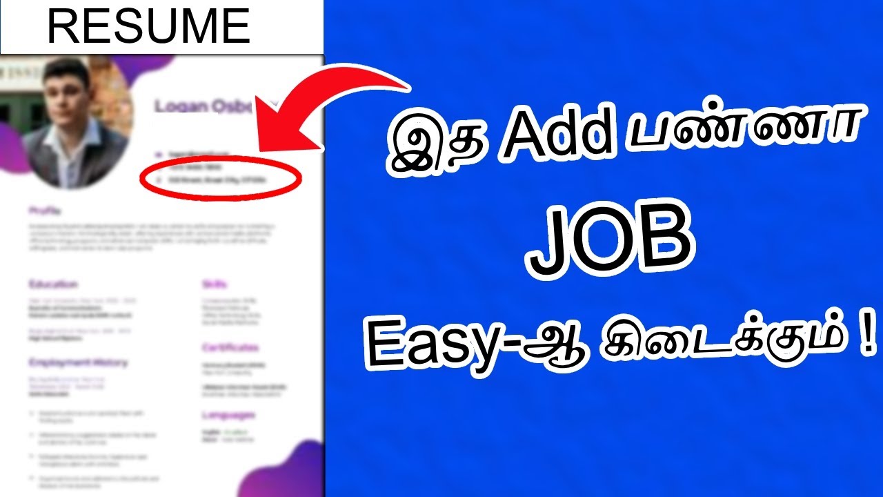 How to Make your Resume Professional in 1min (Part -1) Tamil - YouTube