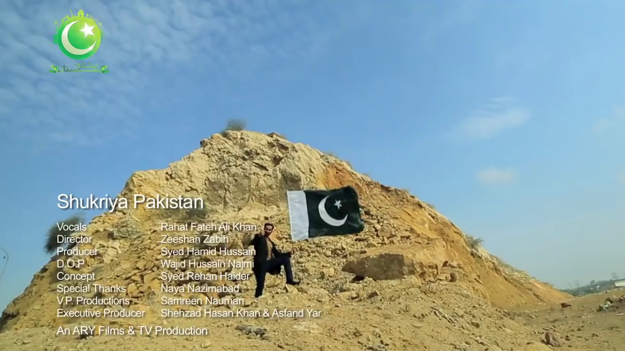 I love pakistan meri jaan pakistan - YouTube
