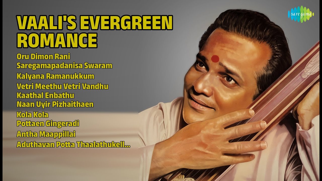 வாலியின் காதல் இசை! | S.N. Surendar Songs | Oru Dimon Rani ...