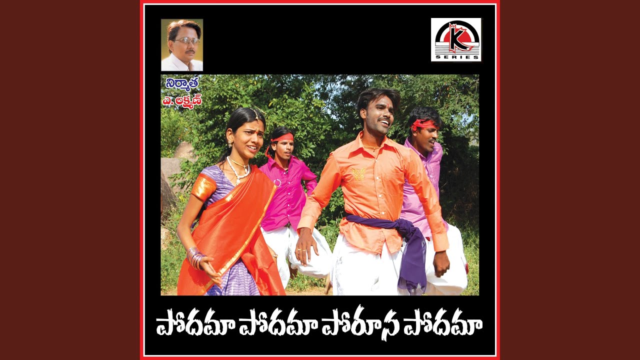 Podama Podama Porulla Podama - YouTube