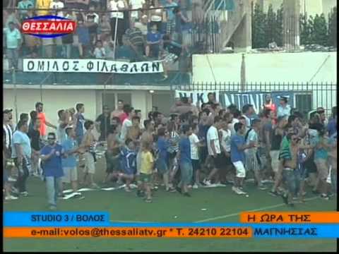 ΝΙΚΗ ΒΟΛΟΥ ΑΝΟΔΟΣ ΣΤΗΝ Β ΕΘΝΙΚΗ Α ΜΕΡΟΣ - YouTube