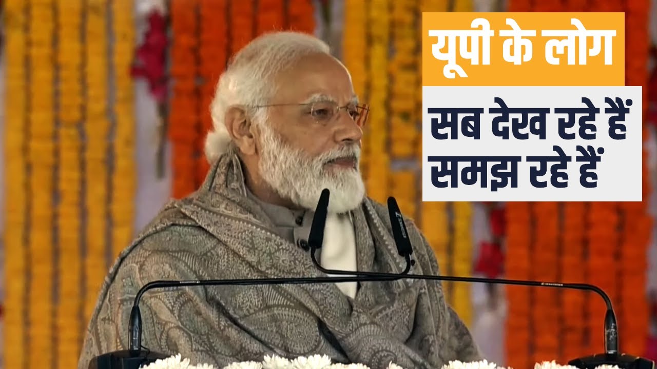 The current UP government will clean the stench of corruption from the ...