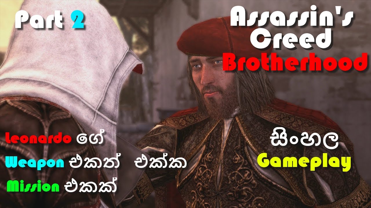 Assassin's creed Brotherhood II Leonardo's weapon and mission - YouTube