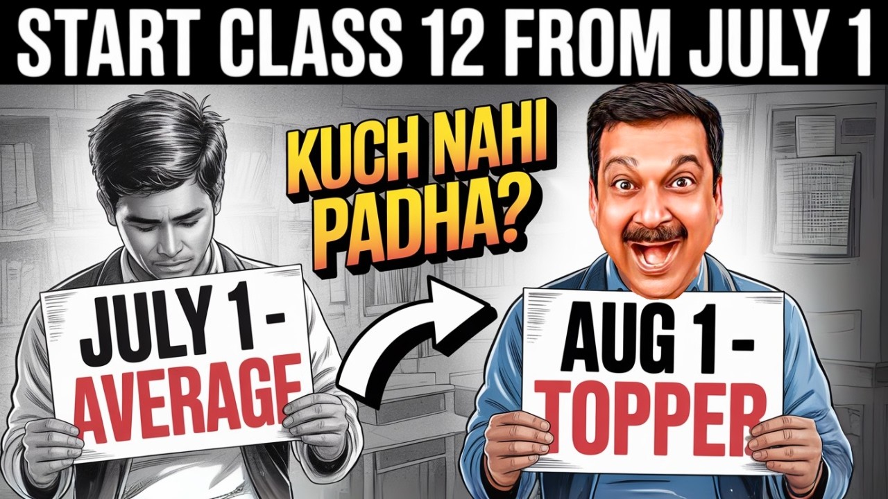 July Se Start Karke 95+ Possible Hai? 💯 Class 12 Boards 2026 Ki ...