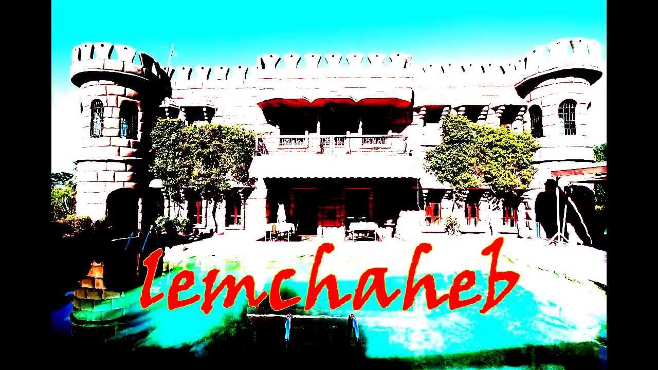 lemchaheb album - YouTube