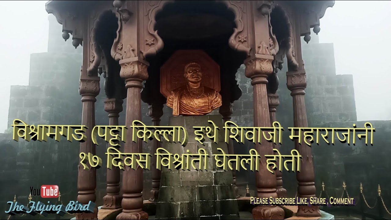 vishram gad - YouTube