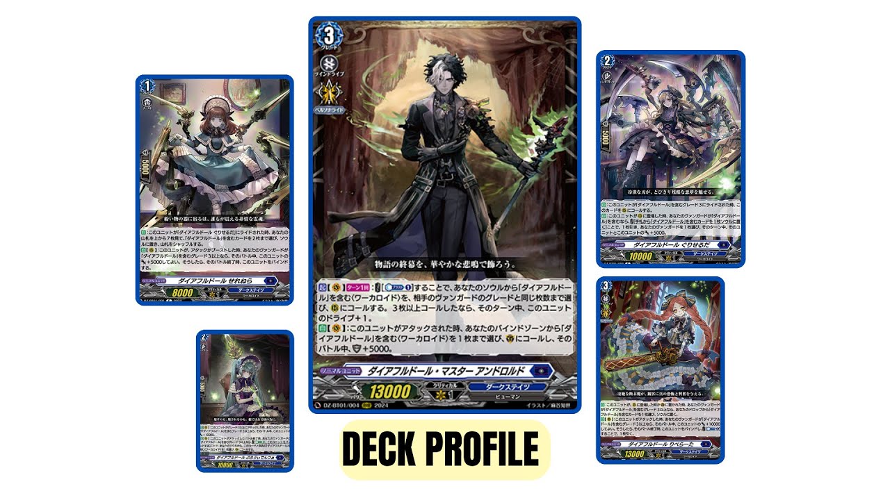 [DZ-BT01] DECK PROFILE | Dark state (Direful doll) - YouTube
