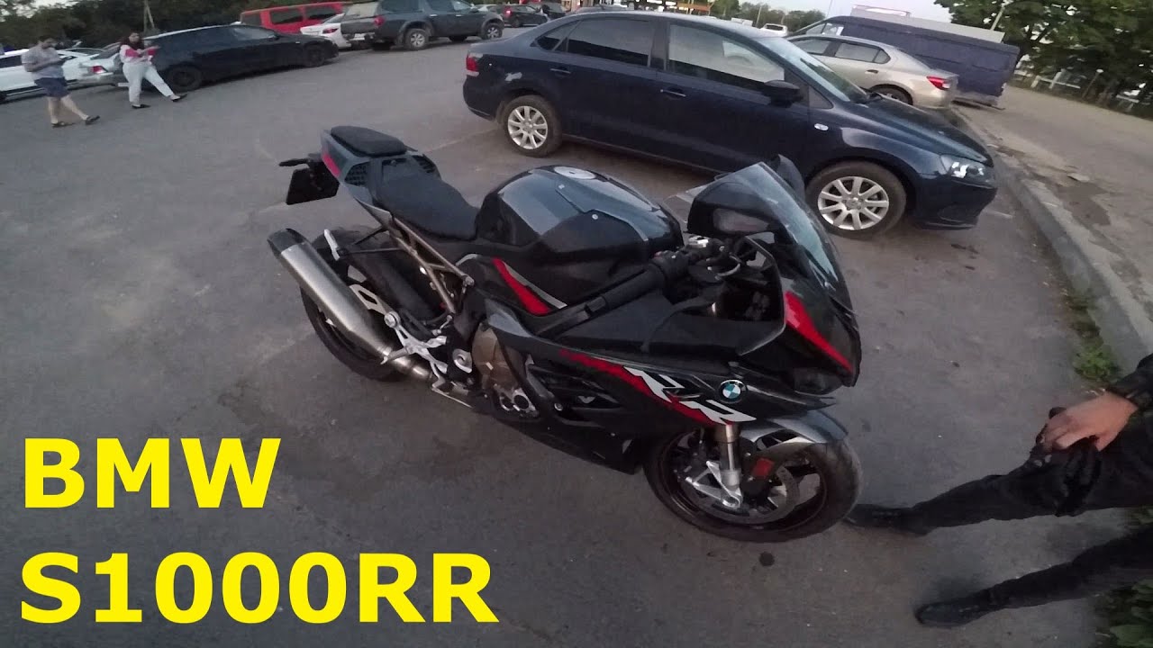 ВСТРЕТИЛ МЕЧТУ BMW S1000RR - YouTube