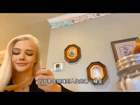 ¿Es Linsey Donovan una belleza natural?