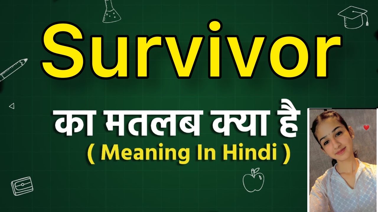 Survivor Meaning In Hindi Survivor Ka Matlab Kya Hota Hai Word survivor-meaning-in-hindi-survivor-ka-matlab-kya-hota-hai-word