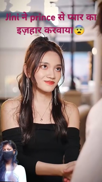 Jini ने prince से प्यार का इज़हार करवाया😨 || #shorts #bts - YouTube