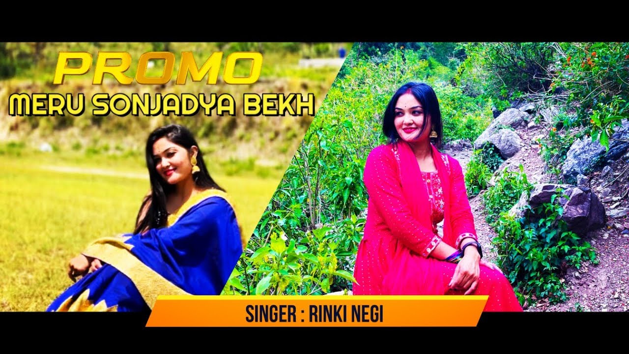 MERU SONJADYA BEKH II RINKI NEGI II PROMO I #RinkiNegi #kartikeyfilms - YouTube