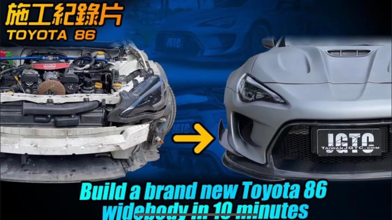 寬體86施工紀錄片 Build a brand-new look Toyota 86 with widebody in just 10 ...