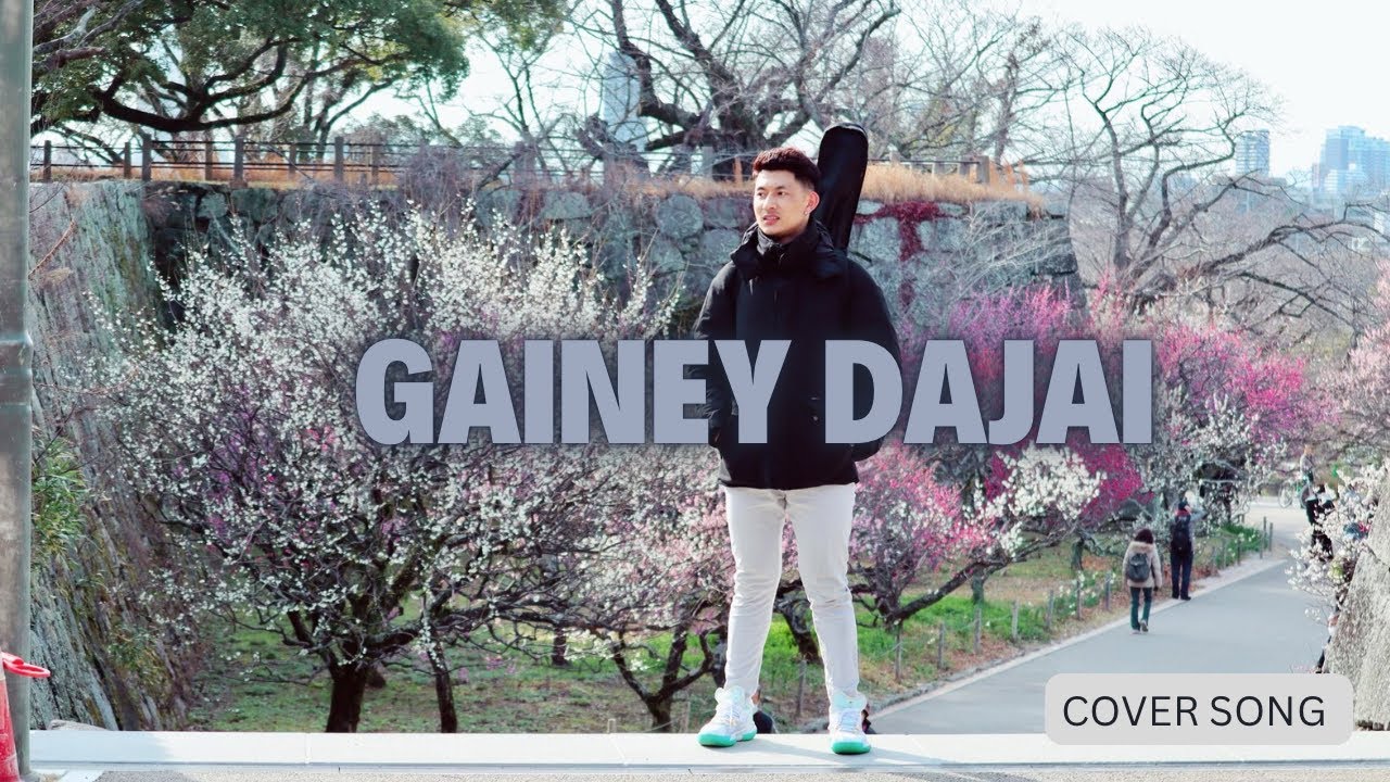 Gainey dajai cover song Dinesh khaling rai original song by Trishna ...