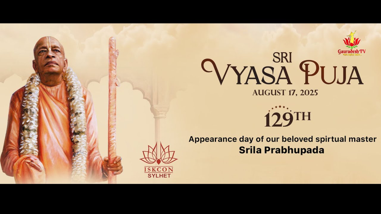 Srila Prabhupada Vyasapuja Maha-Abhishek । ISKCON Sylhet - August 17 ...