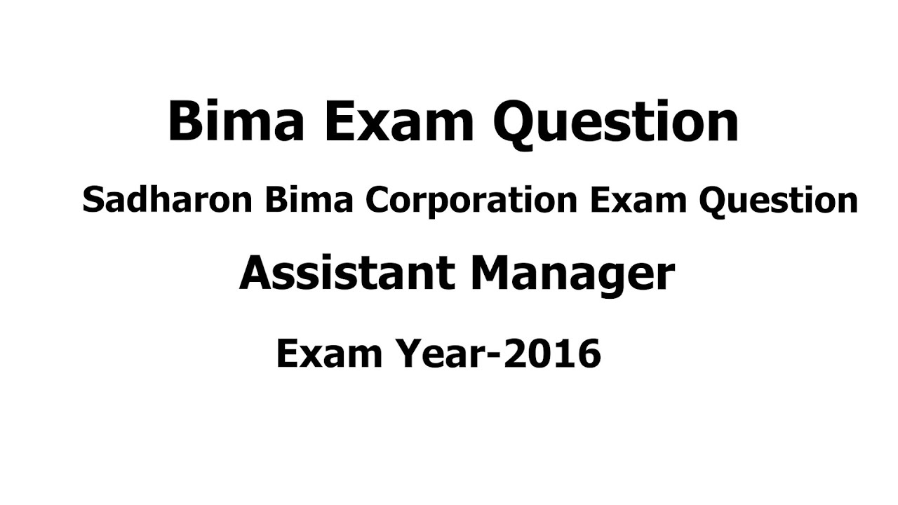 Sadharon Bima Corporation Exam Question|Assistant Manager|SBC Job ...