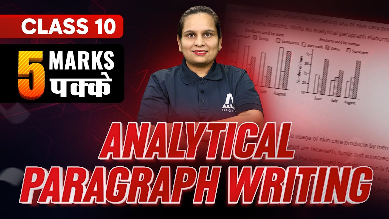 🚀 How to Get Full Marks in Analytical Paragraph Writing! | Class 10 ...