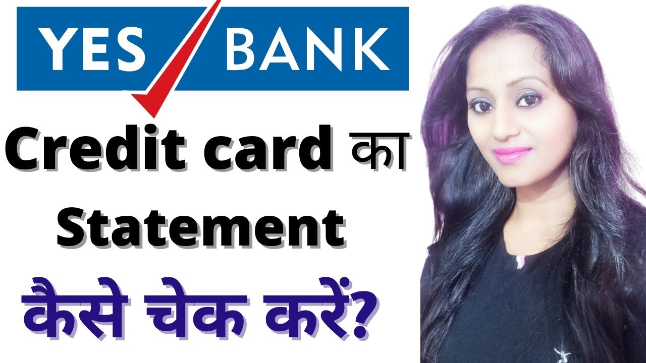 Yes bank| Yes bank credit card statement kaise dekhe| How to check Yes ...