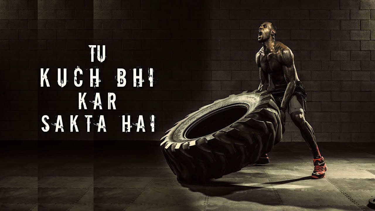 Tu Kuch Bhi Kar Sakta Hai You Can Do Anything Possible Hindi Motivation 2020 Until I