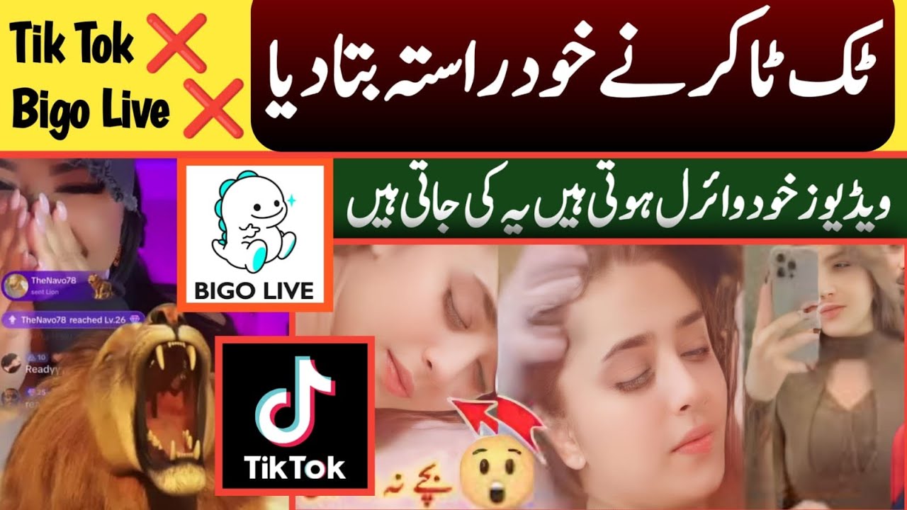 TikToker Exposed All Facts || Bigo Vs TikTok || Viral Video || Sonia ...
