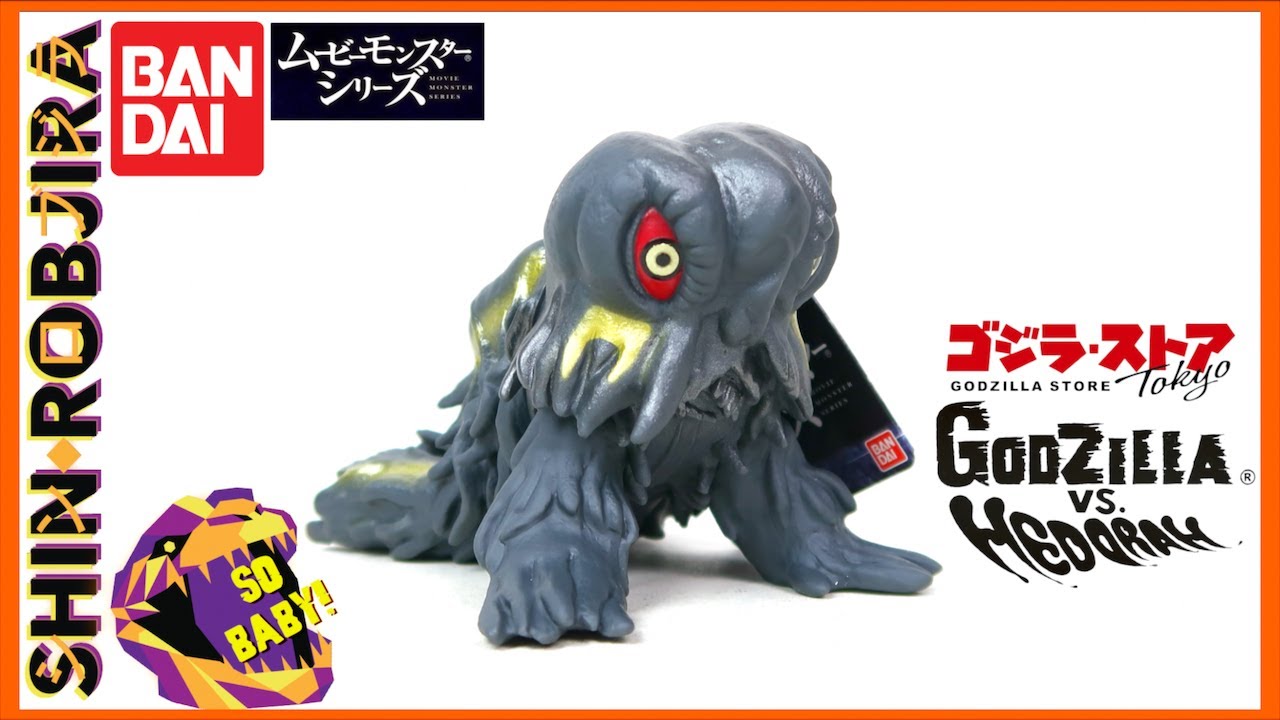 Bandai Limited Movie Monster Series: Hedorah (Landing Period All Fours ...