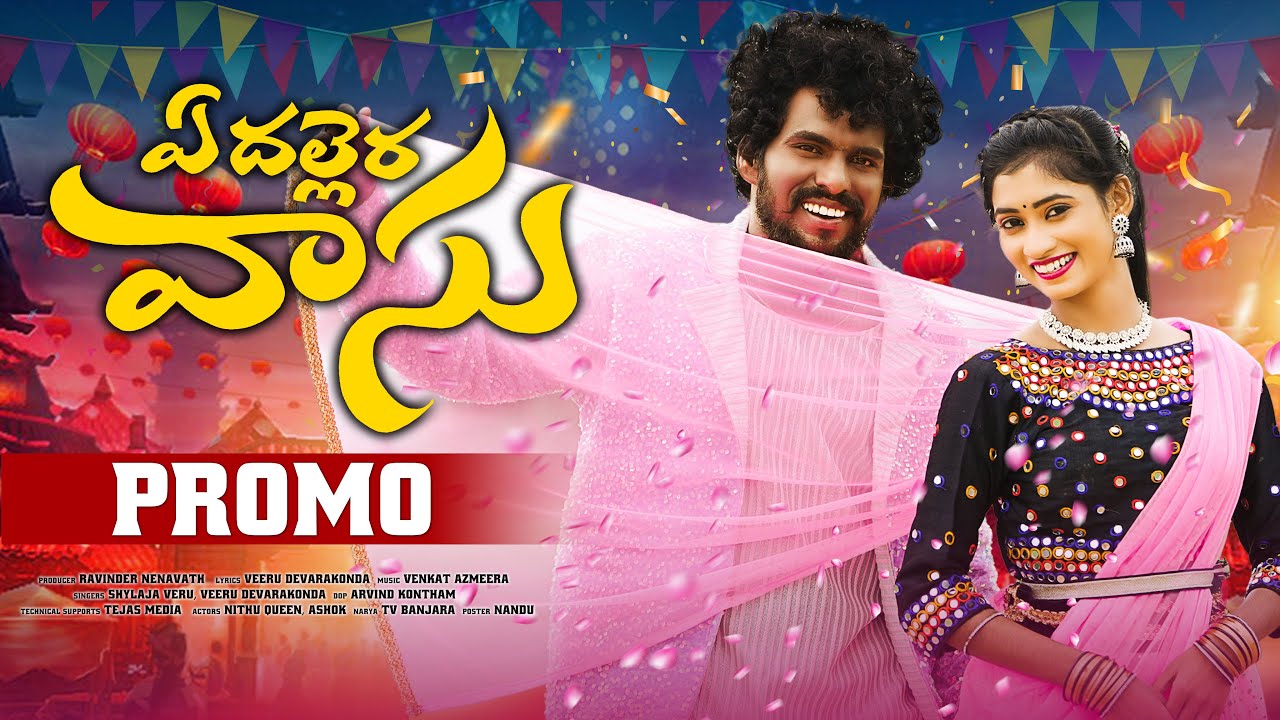YE DALLERA VAASU DJ SONG PROMO | NEW BANJARA SONG | SINGER VEERU ...
