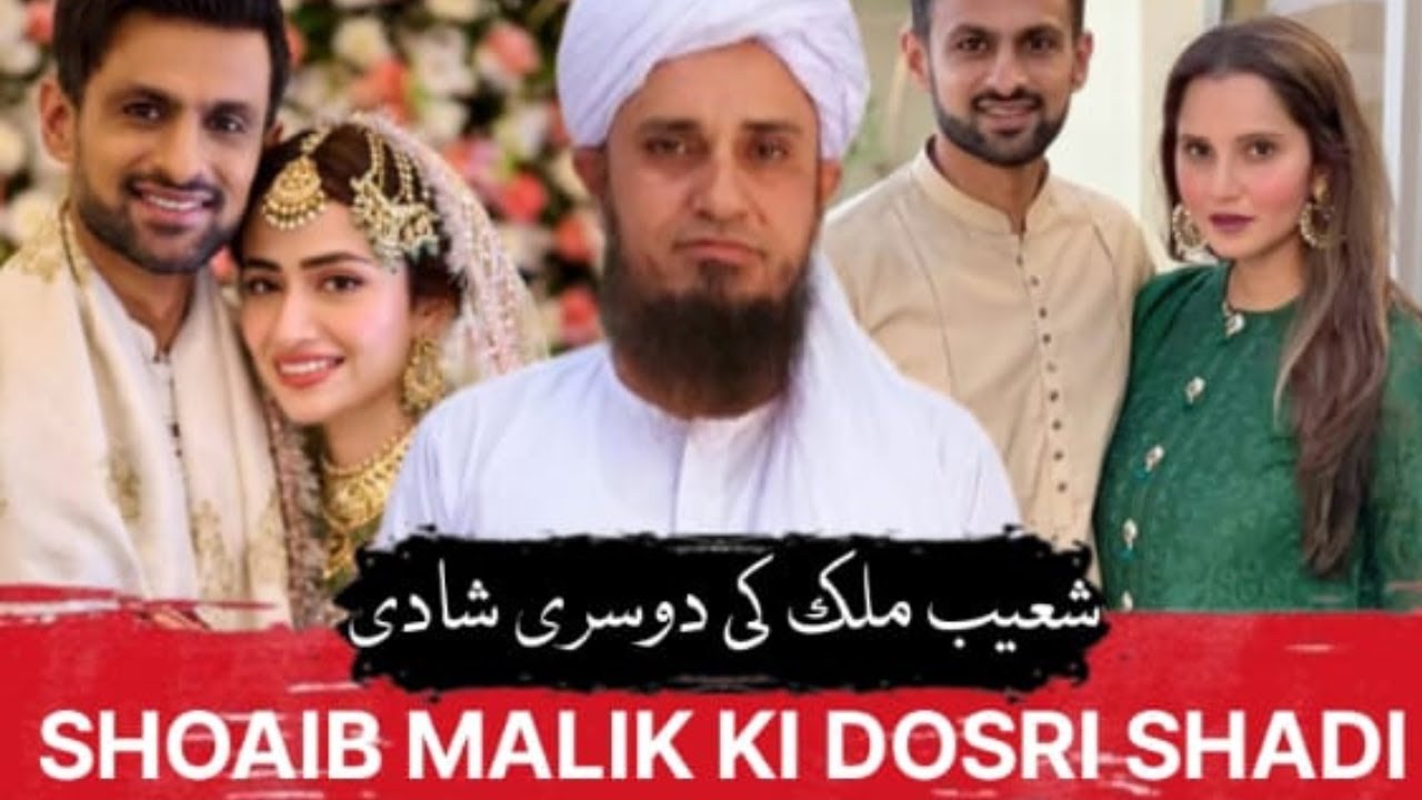 Shoaib Malik Ki Dusri Shadi | Mufti Tariq Masood Audio bayan | ESA ...